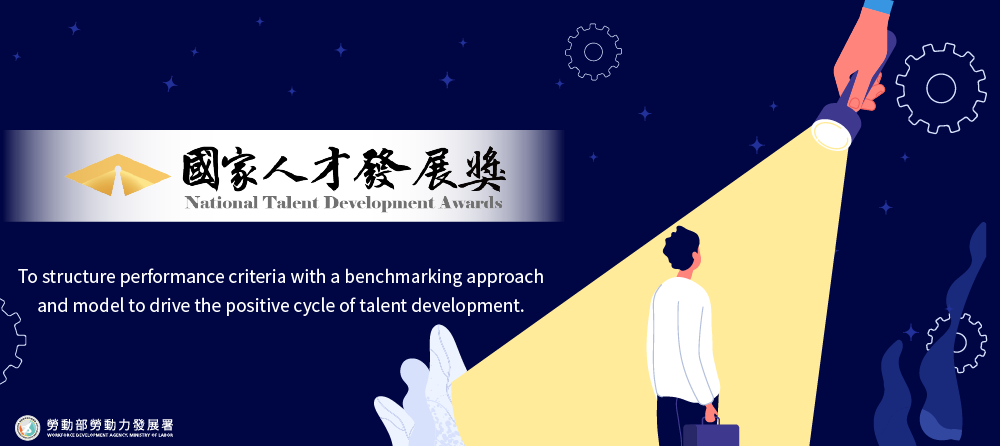 Workforce Development Agency